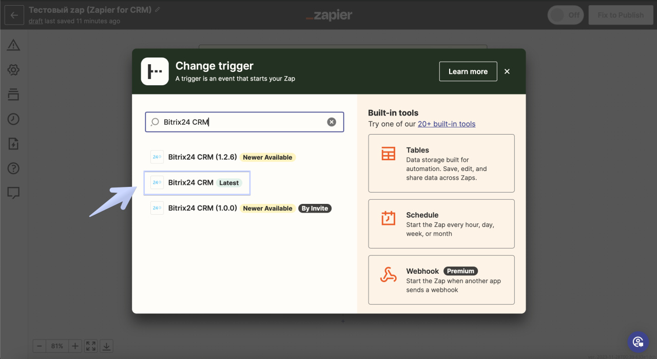 Коннектор Zapier для автоматизации CRM